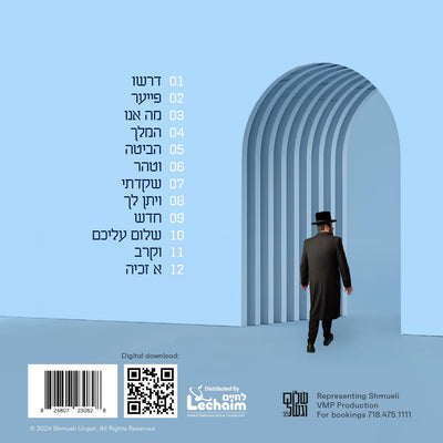 New Albums – Page 3