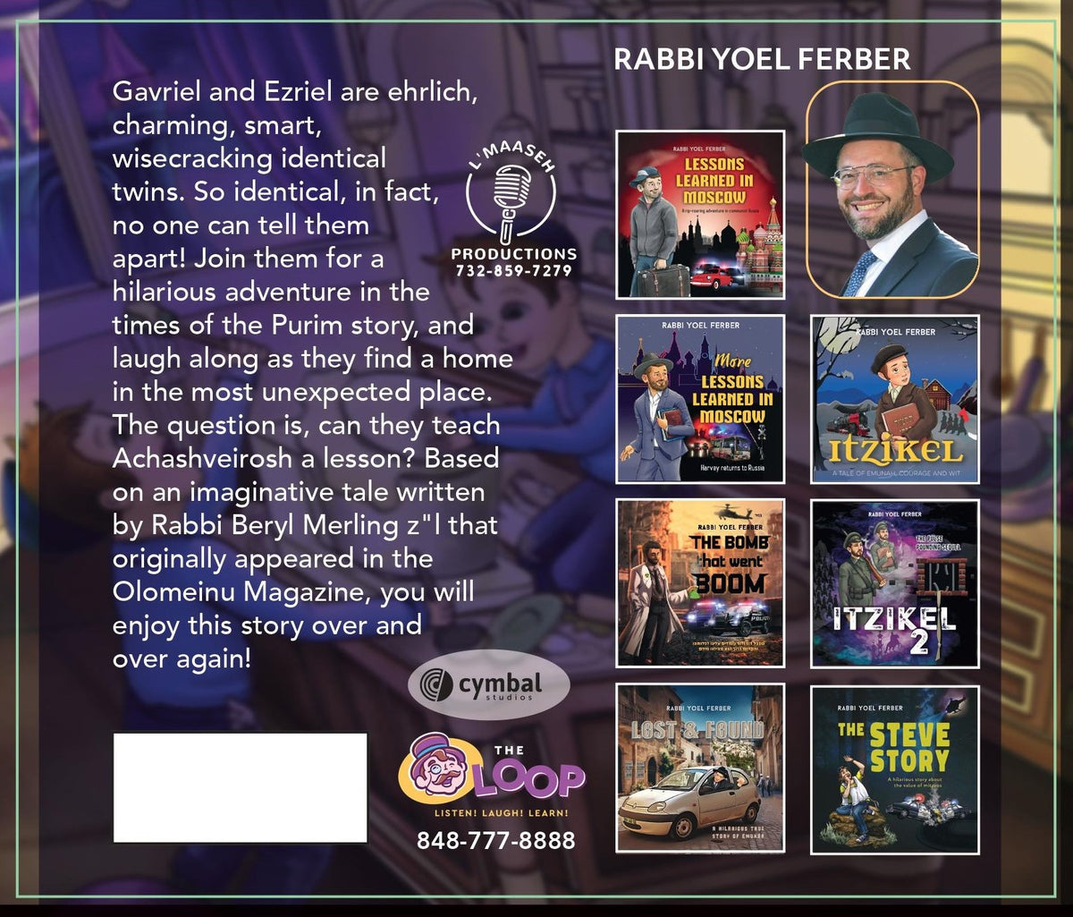 Rabbi Yoel Ferber - Double Trouble
