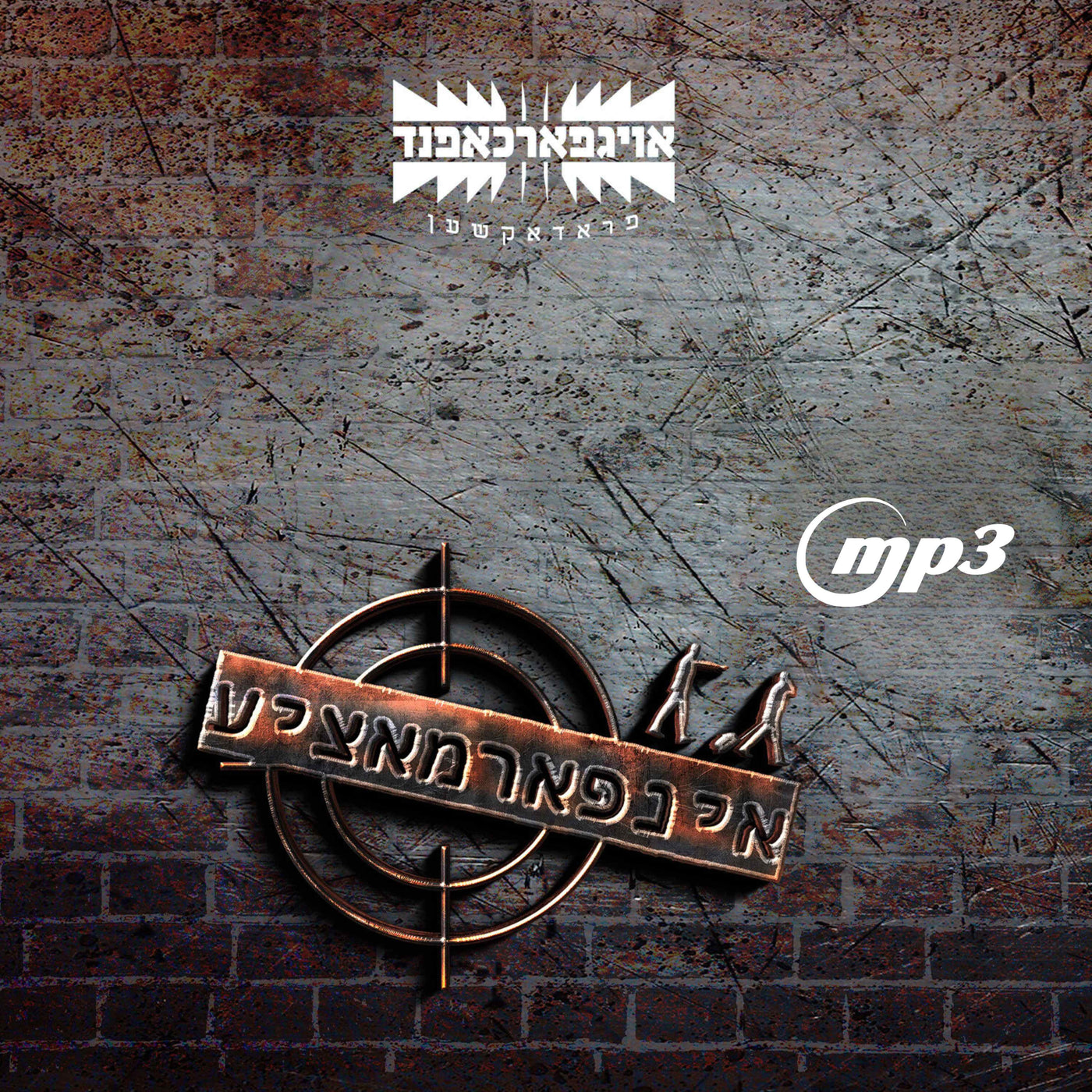 New Releases – Page 3