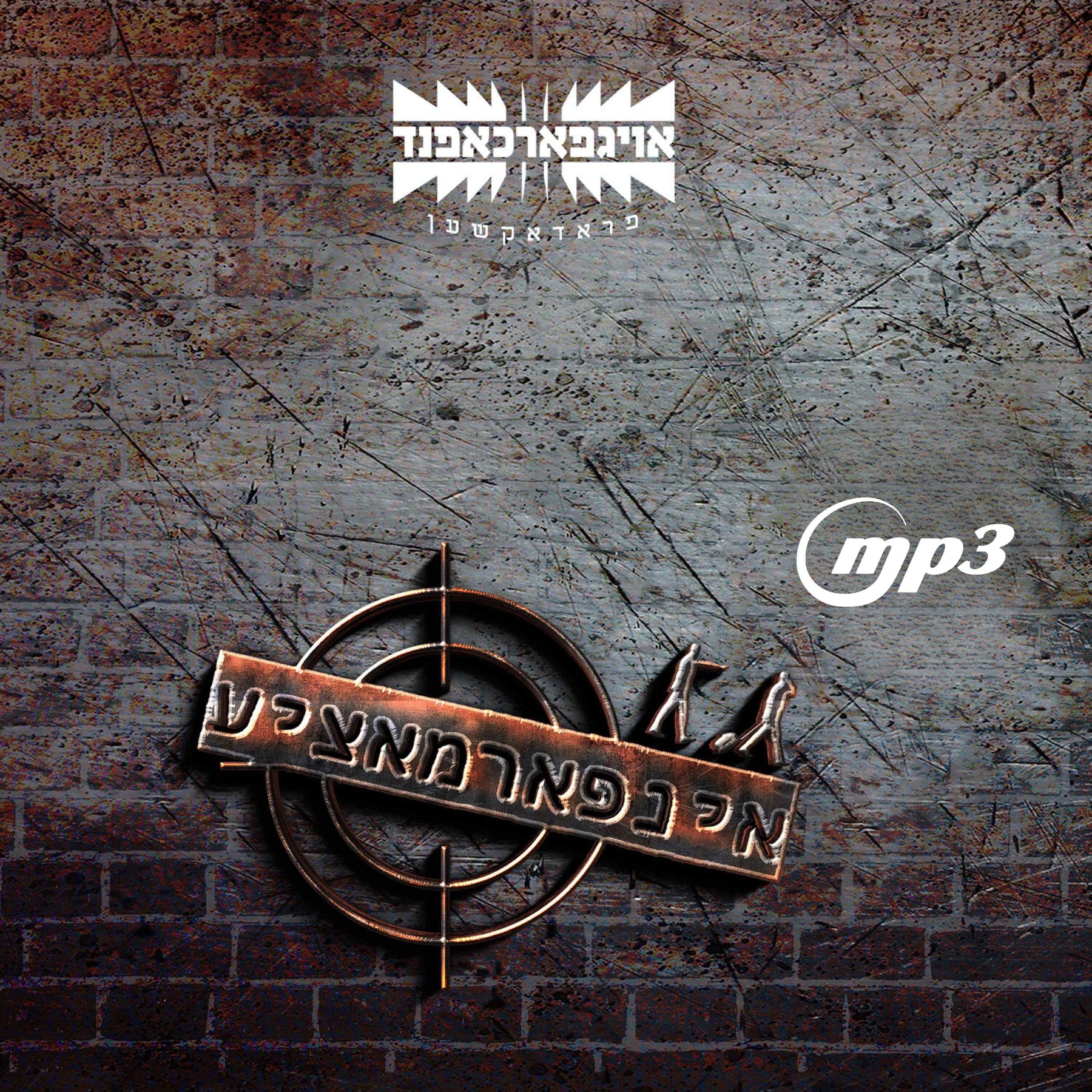 New Releases – Page 3