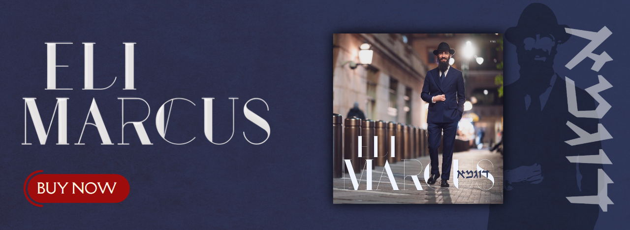 The Heartbeat of Jewish Music