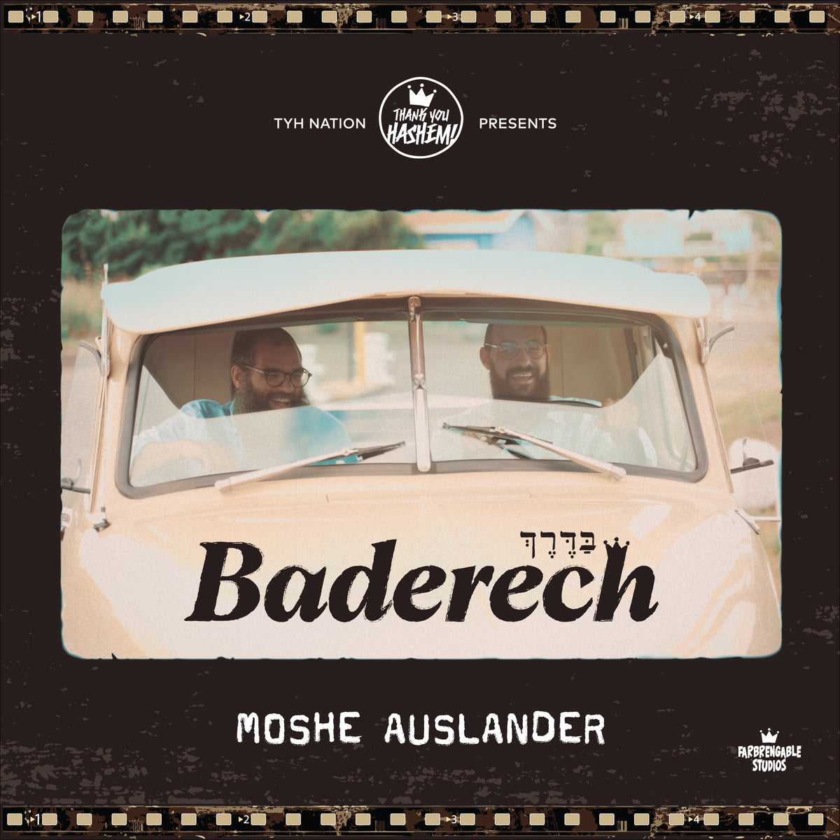 Moshe Auslander - Baderech (Single) - Mostly Music