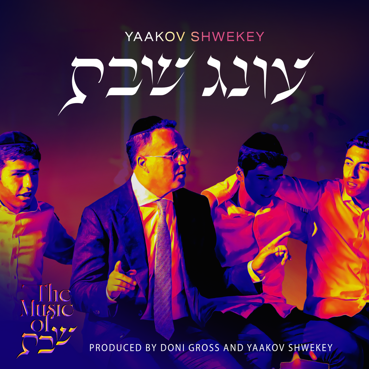 The Heartbeat of Jewish Music