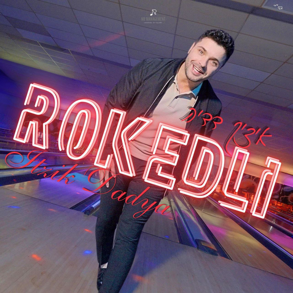 Itzik Dadya – RokedLi (Single)
