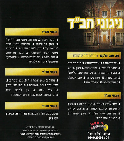 New Albums – Page 2