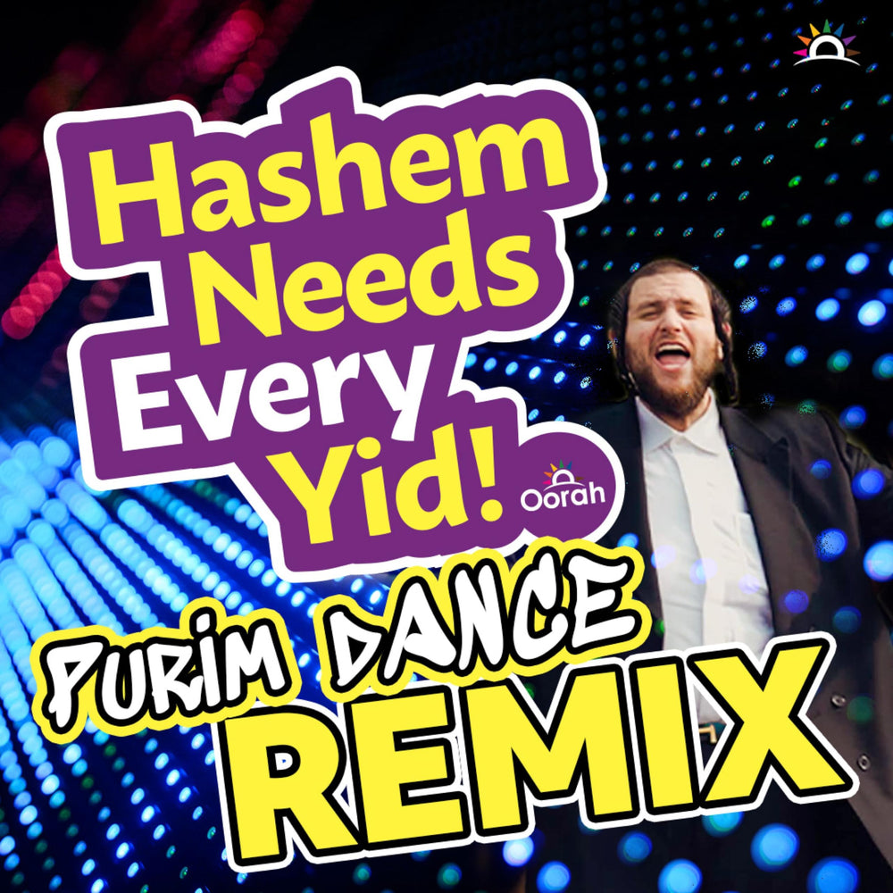 Shmueli Ungar - Hashem Needs Every Yid! [Remix] (Single)