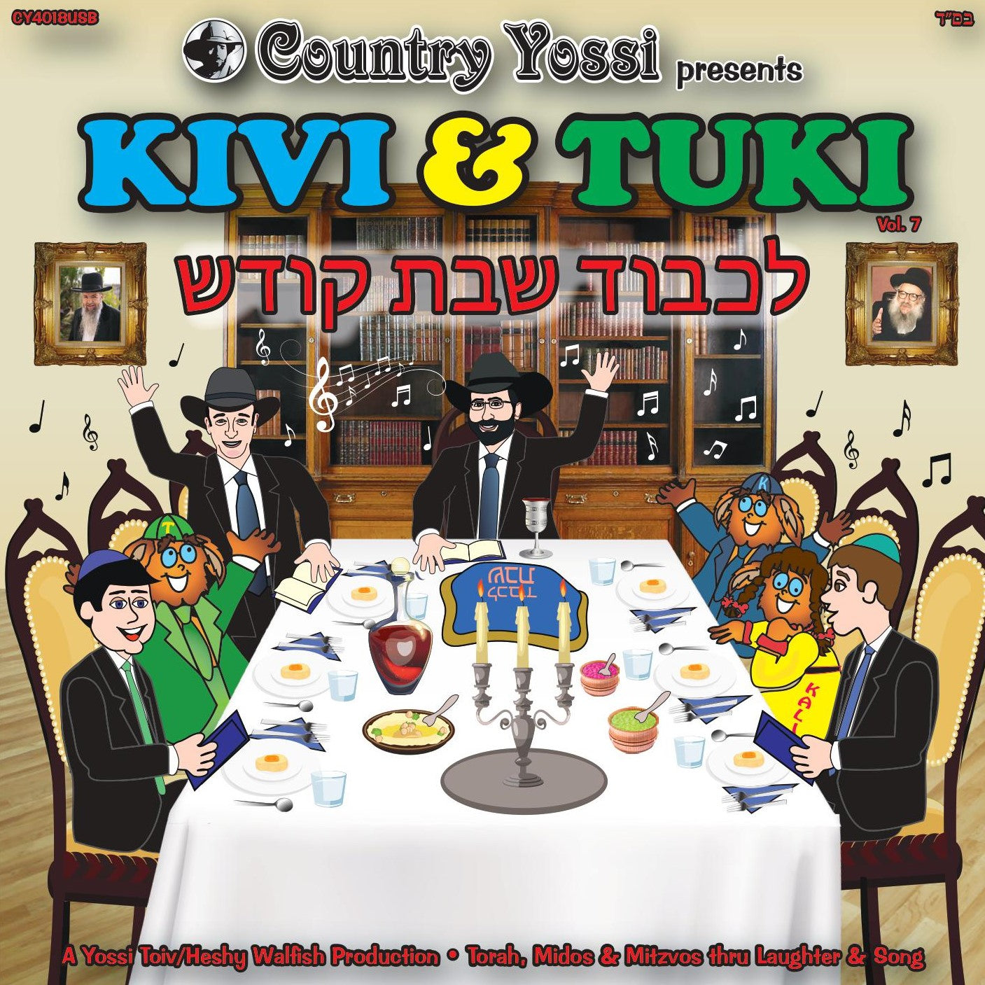 Kivi & Tuki Vol. 7 - L'Kovod Shabbos Kodesh