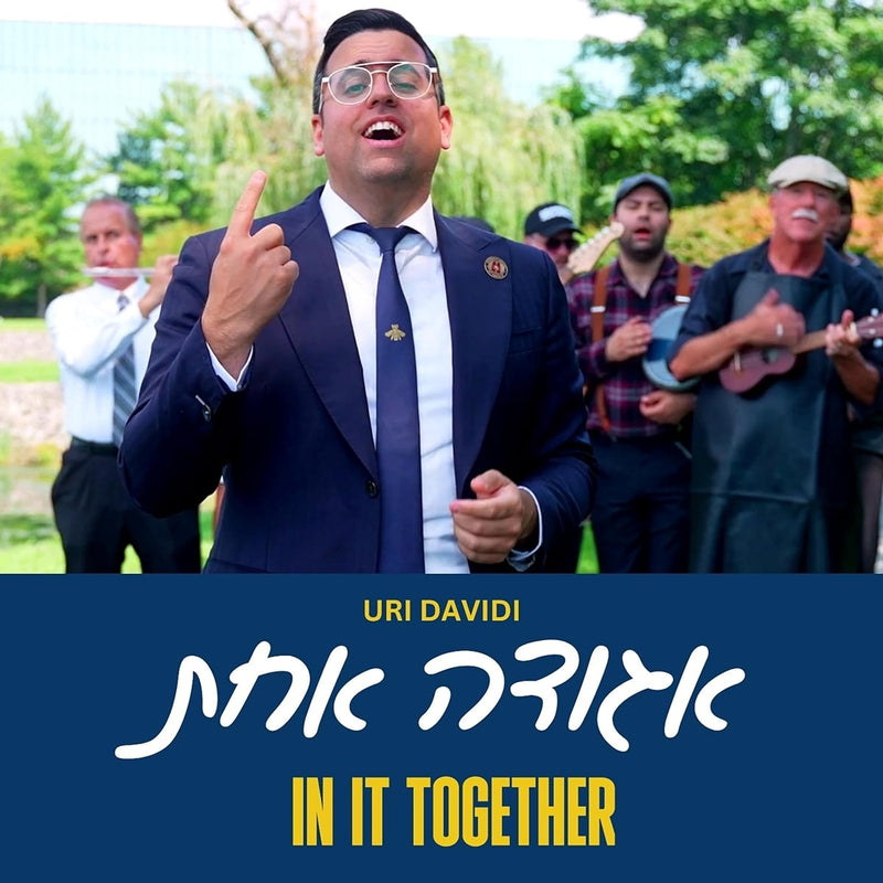 Uri Davidi - Agudah Achas (Single)