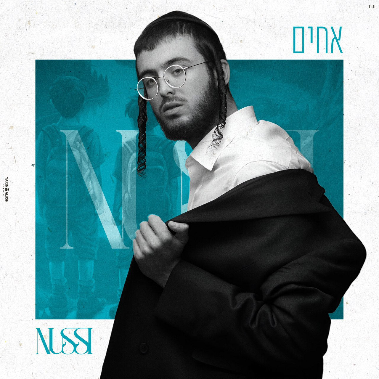 Nussi Liberman - Achim (Single)