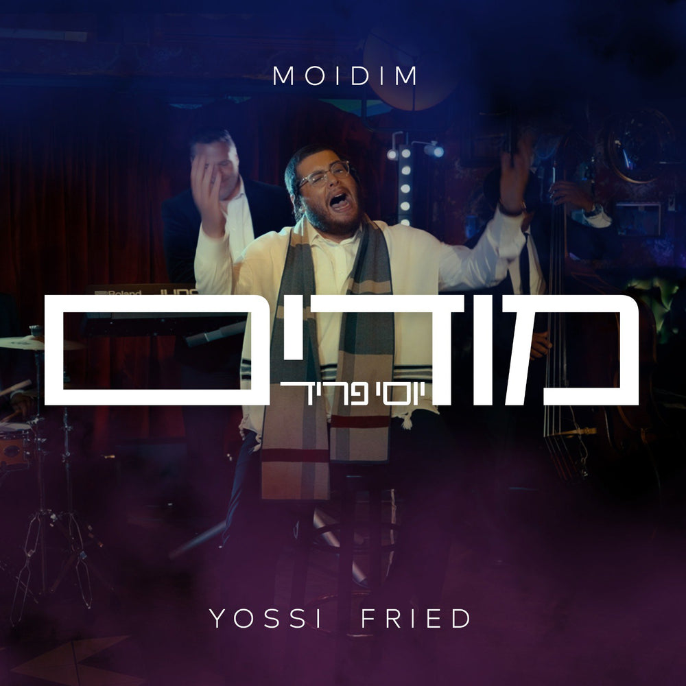 Yossi Fried - Modim (Single)