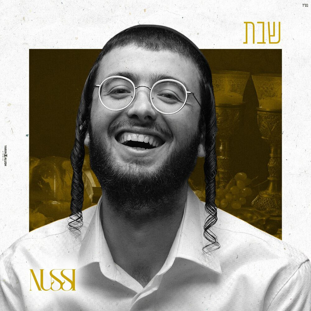 Nussi Liberman - Shabbat (Single)