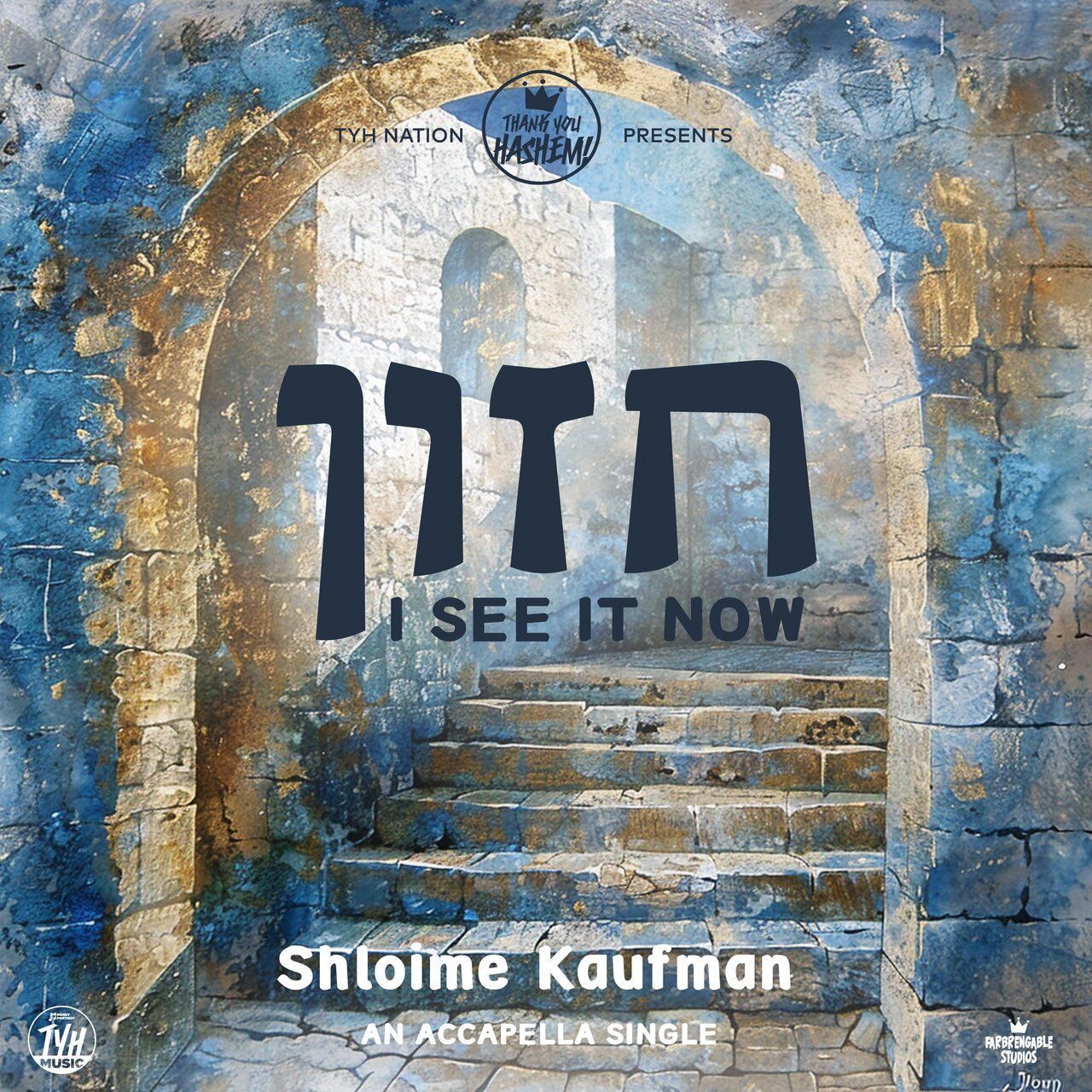 Shloime Kaufman - Chazon [Acapella] (Single)