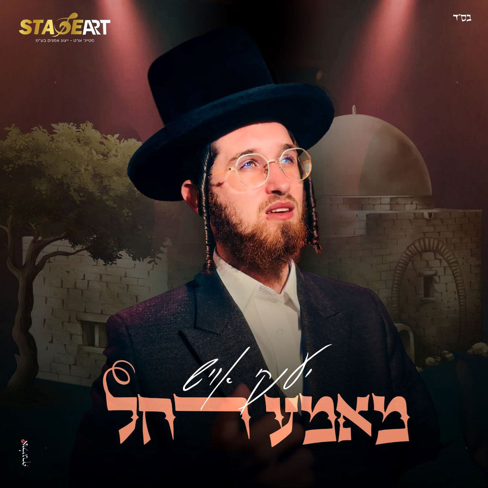 Single Covers – Page 2