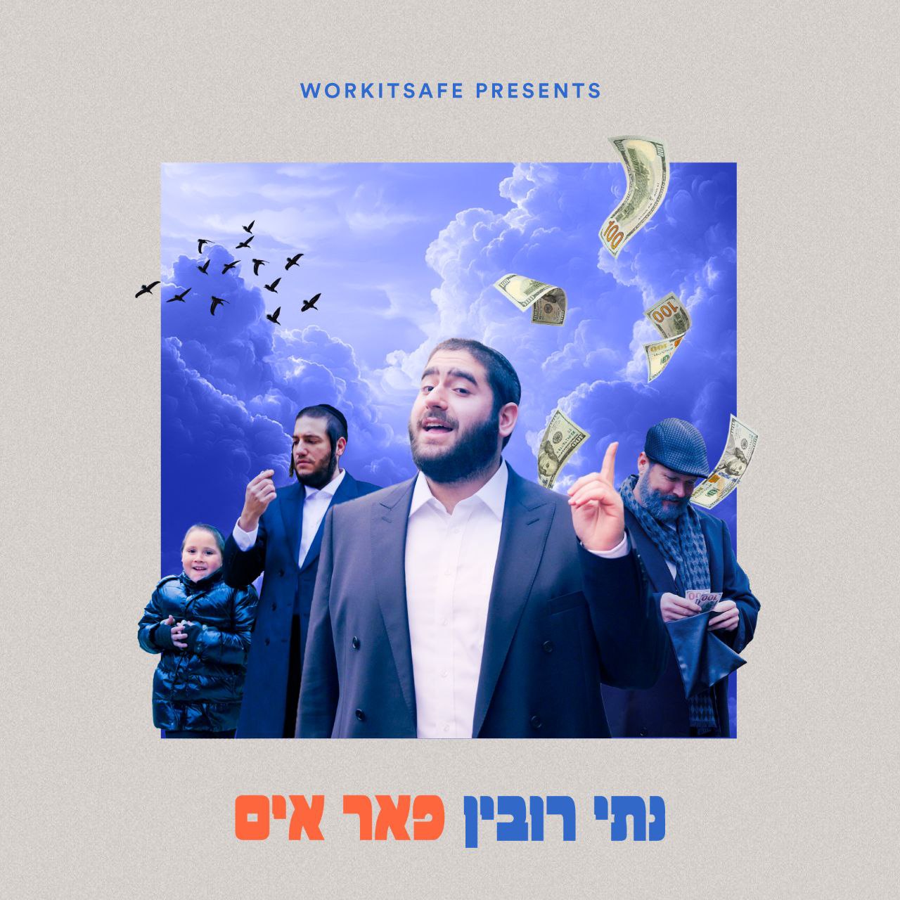 Nussi Rubin - Far Eim (Single)