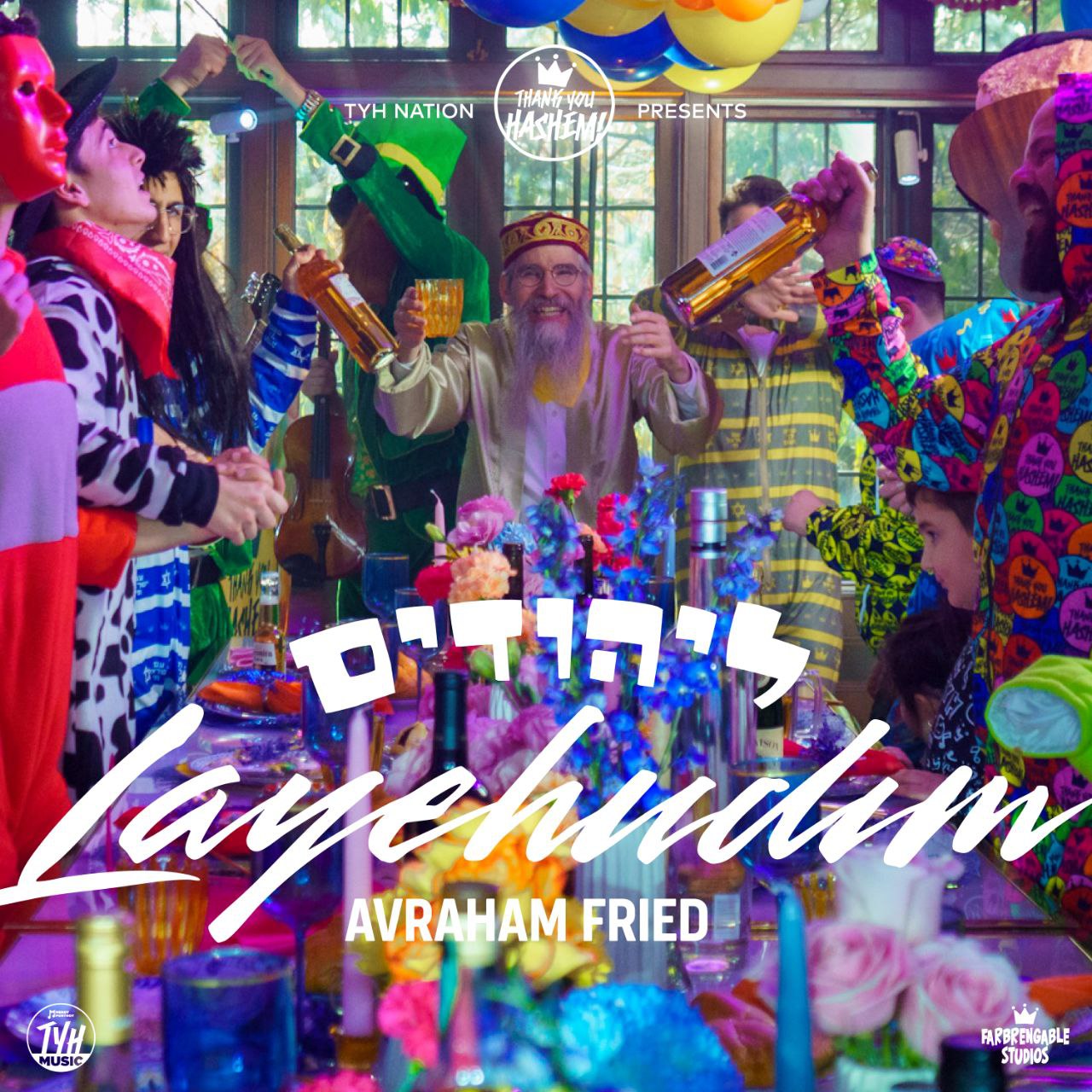 Avraham Fried - Layehudim (Single)