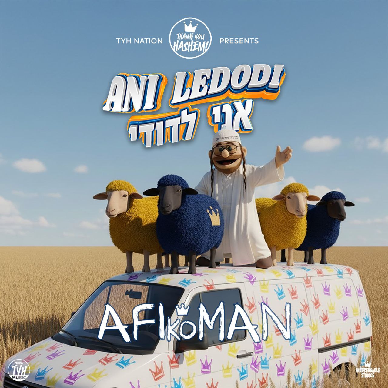 AFIkoMAN - Ani Ledodi (Single)