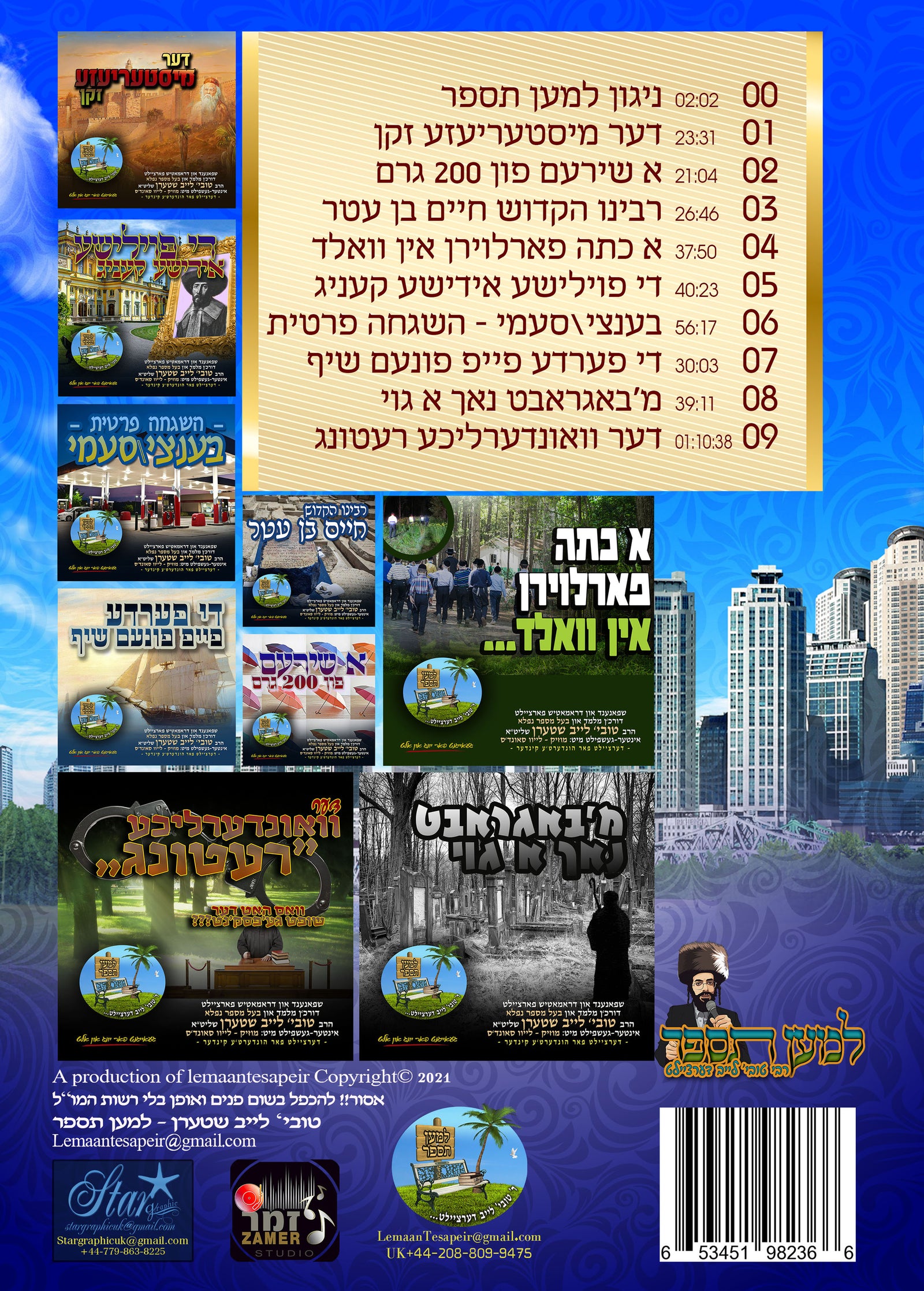 New Releases – Page 8