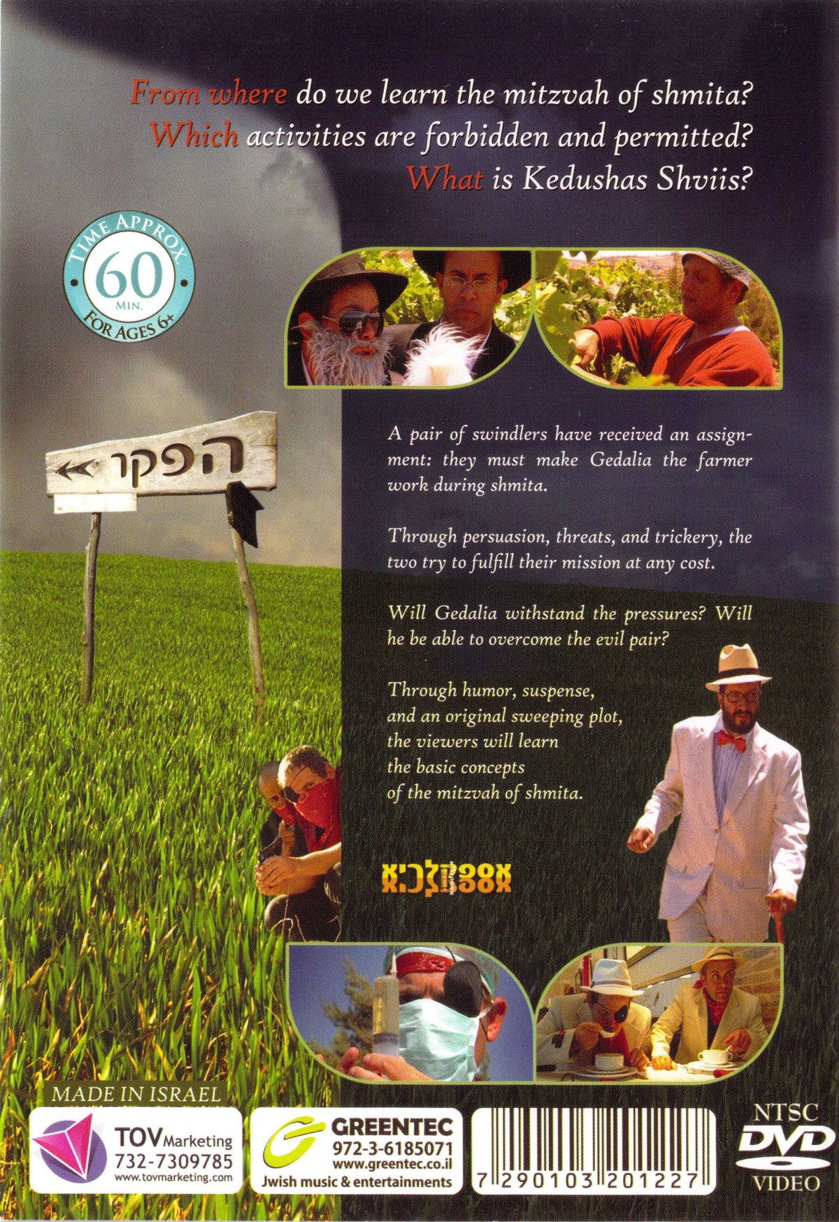 Greentec Movies - Operation Seven