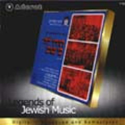 Chaim Banet - Nigunei Ramat Wisnitz Hoidi Lashem