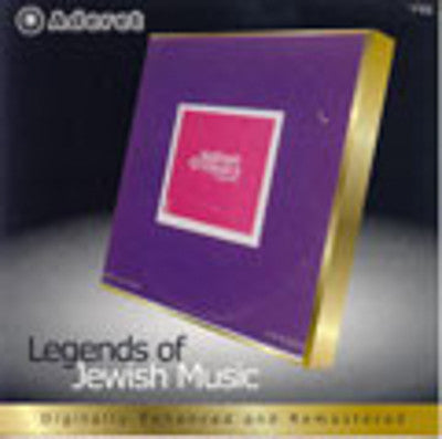 Neginah - Neginah Presents