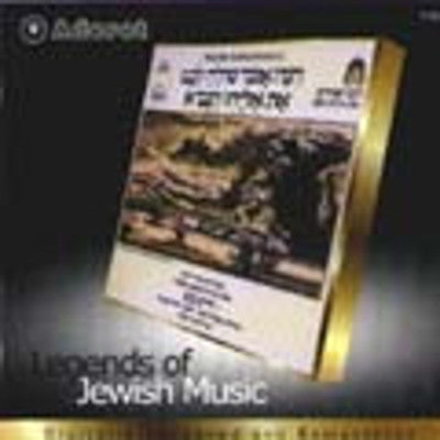 Chaim Banet - Nigunei Ramat Wisnitz Hinei Unoichi