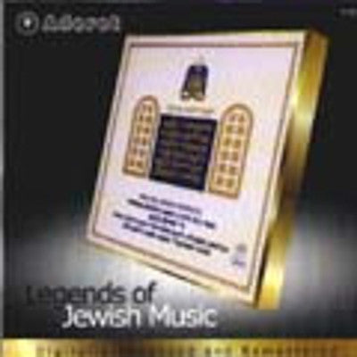 Chaim Banet - Yehey Rava