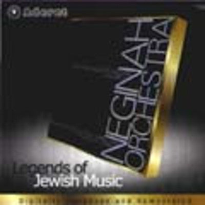 Neginah - A Chassidic Wedding Volume 2