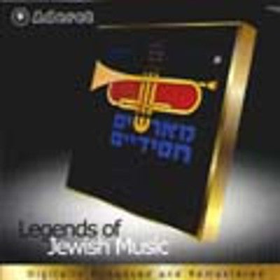 Chaim Banet - Marches Of Viznitz