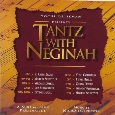 Neginah - Tantz Mit Neginah Vol. 1