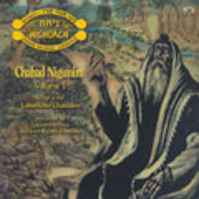 Lubavitch - Nichoach-Chabad Choir 1