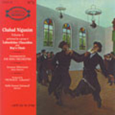 Lubavitch - Nichoach-Chabad Choir 4