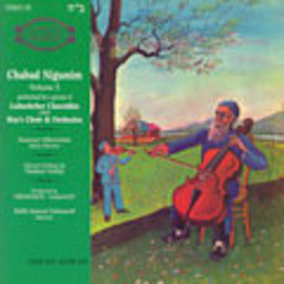 Lubavitch - Nichoach-Chabad Choir 5