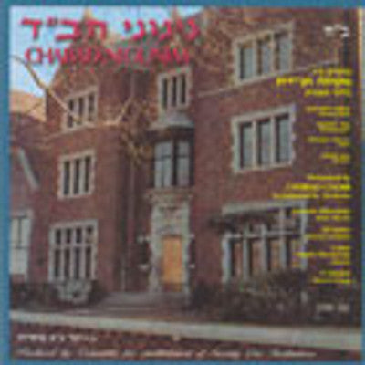 Lubavitch - Nichoach-Chabad Choir 13