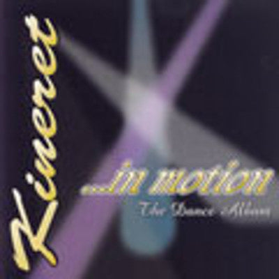 Kineret - The Dance Album