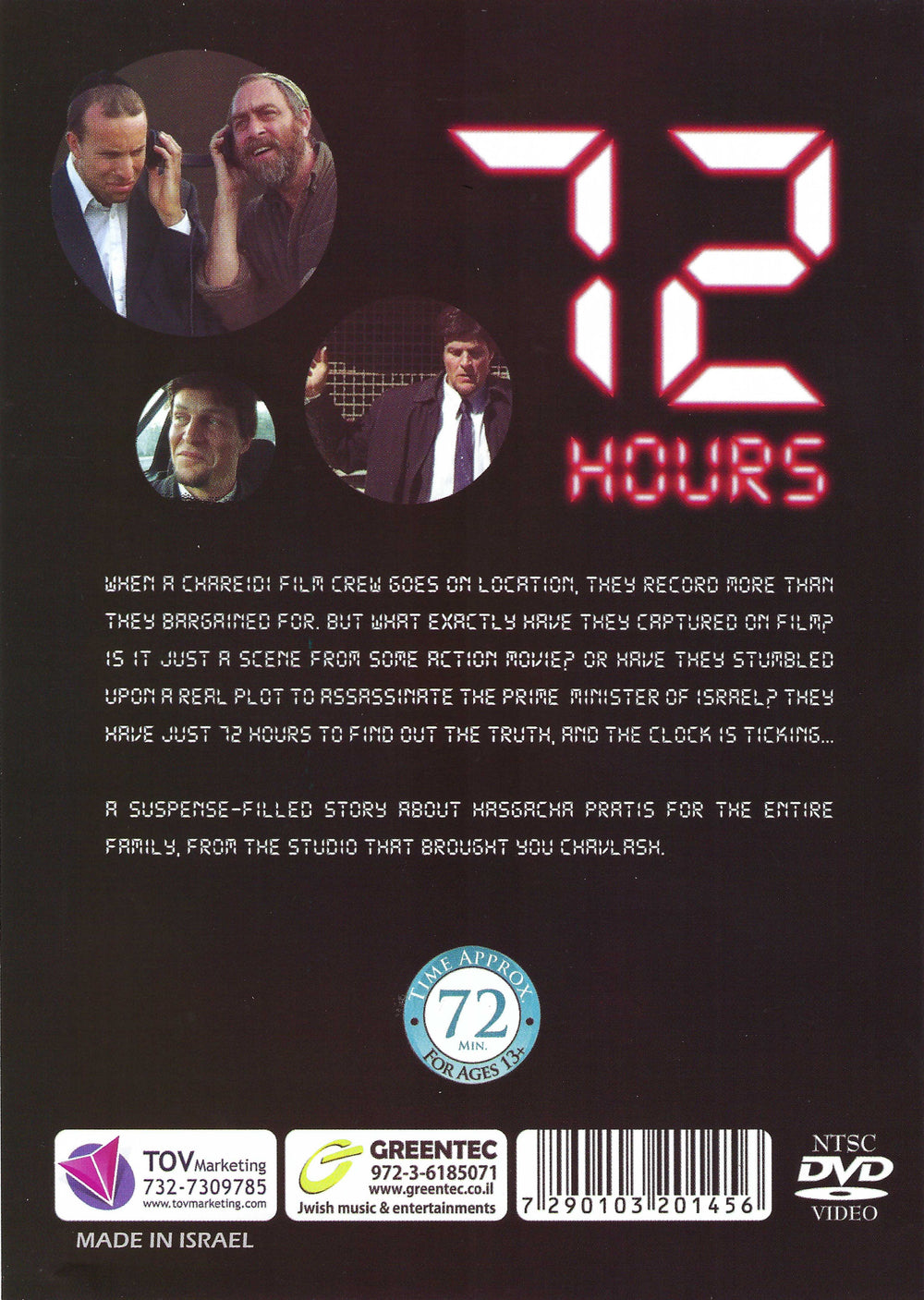 Greentec Movies - 72 Hours