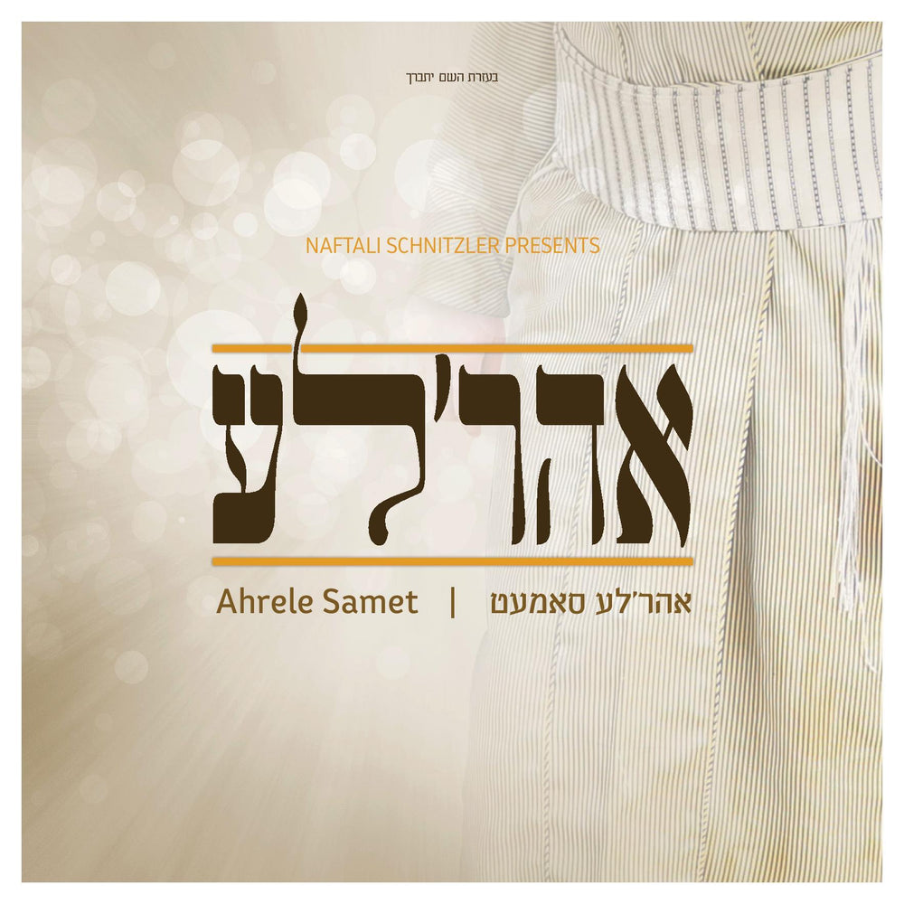 Ahrele Samet - Ahrele