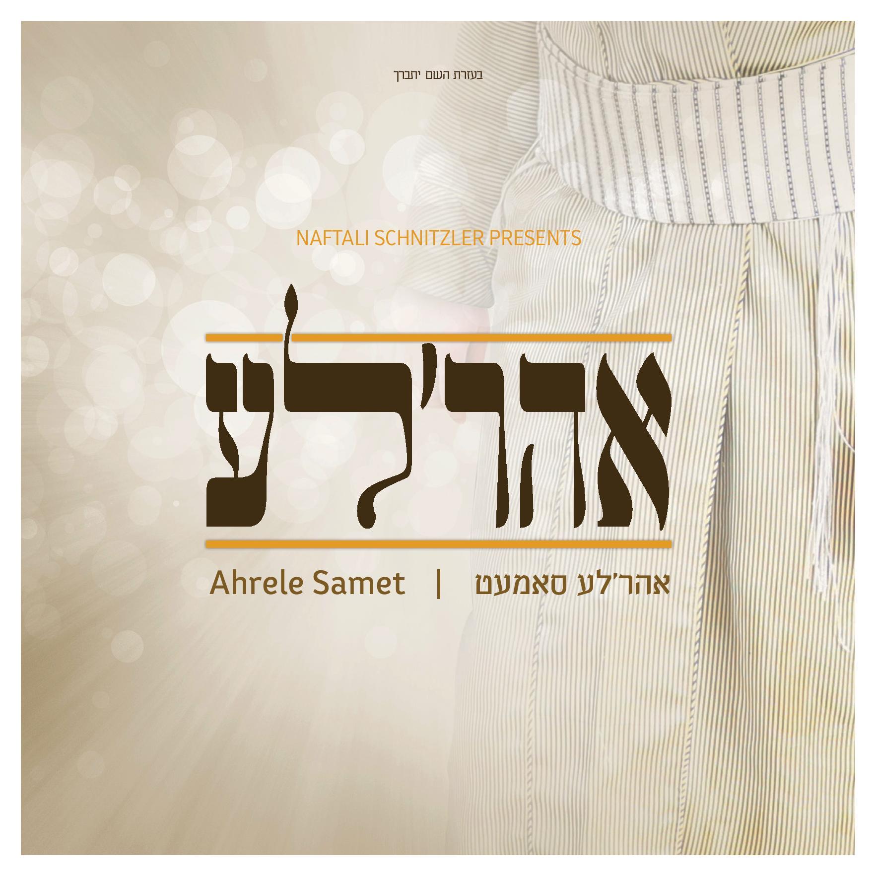 Ahrele Samet - Ahrele