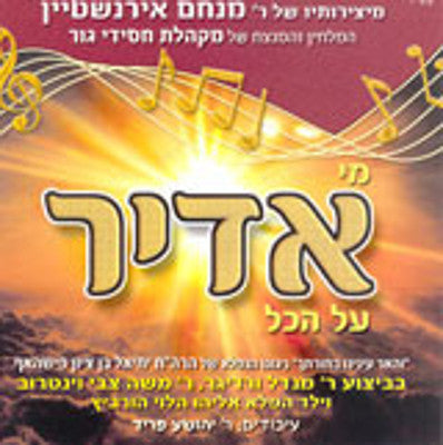 Menachem Irenstein - Mi Adir - Gerer Nigguninm