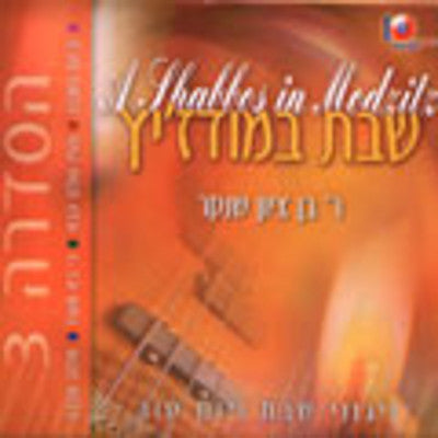 Ben Zion Shenker - A Shabbos In Modzitz - Set