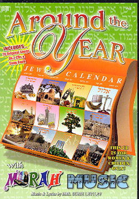 Morah Music - Around The Year