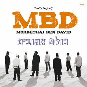 Mordechai Ben David