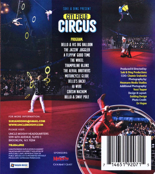 Citi Field Circus Starring Bello (Video)