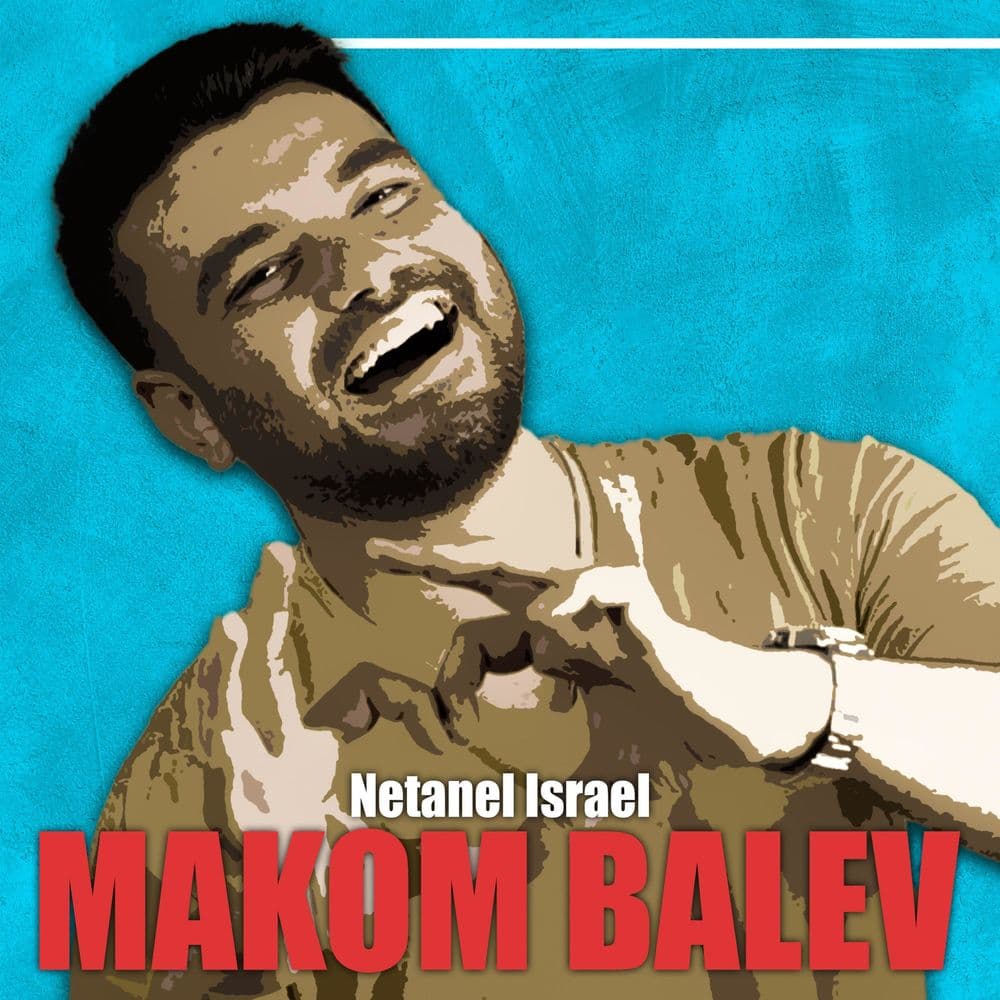 Netanel Israel - Makom Balev (Single)