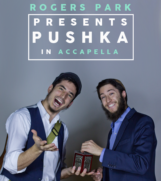 Rogers park - Pushka Acapella