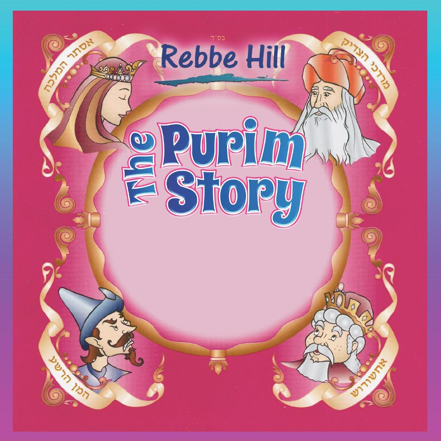 Rebbe Hill - The Purim Story (USB)