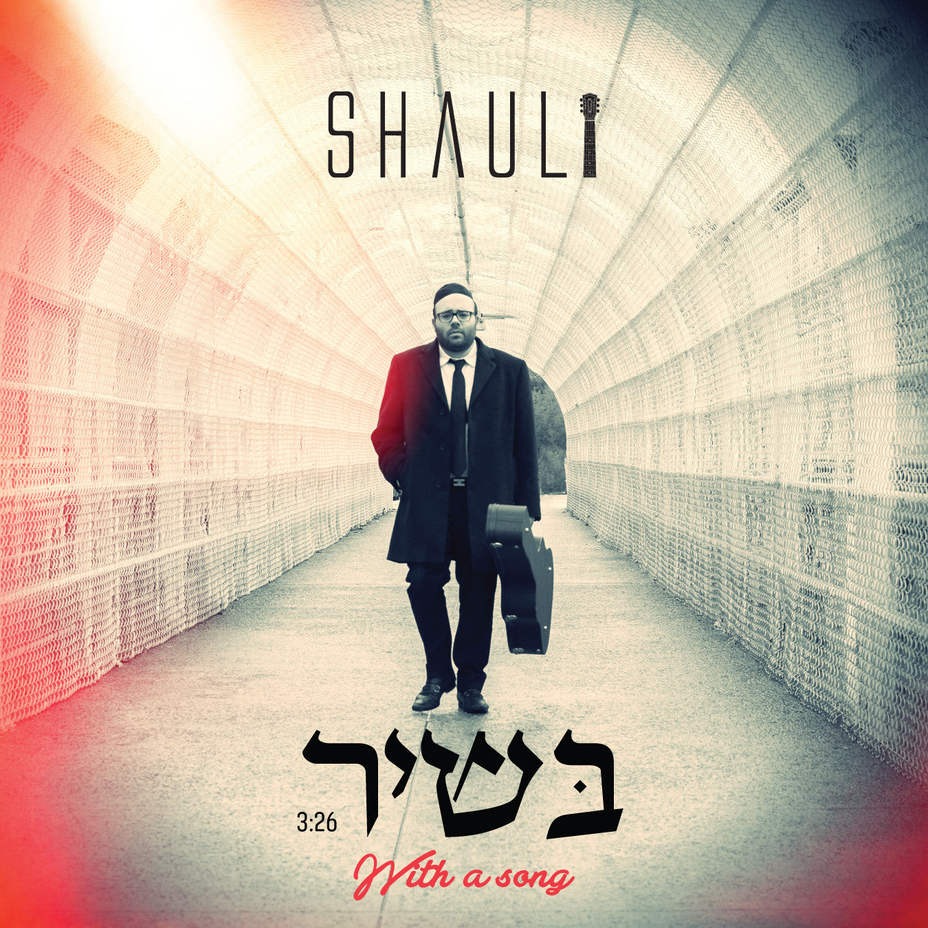 Shauli - B'shir