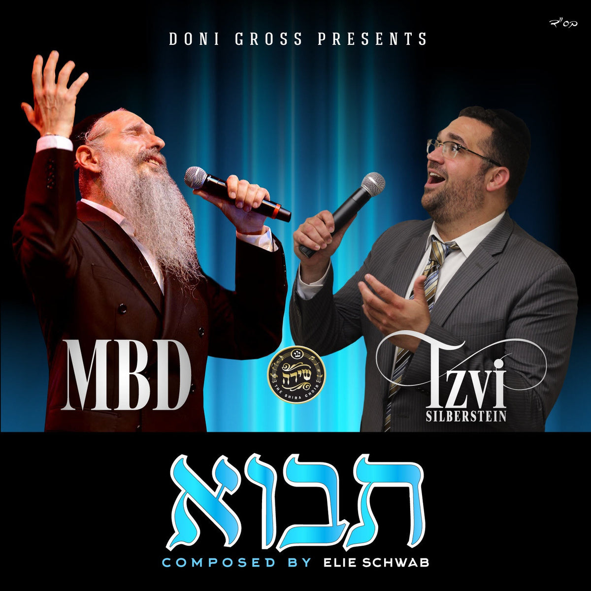 Mordechai Ben David