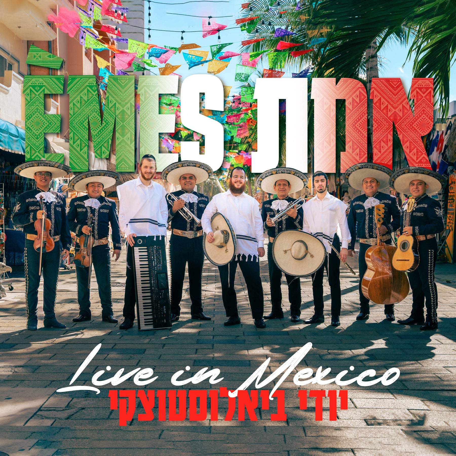 Yidi Bialostozky - Emes (Single)