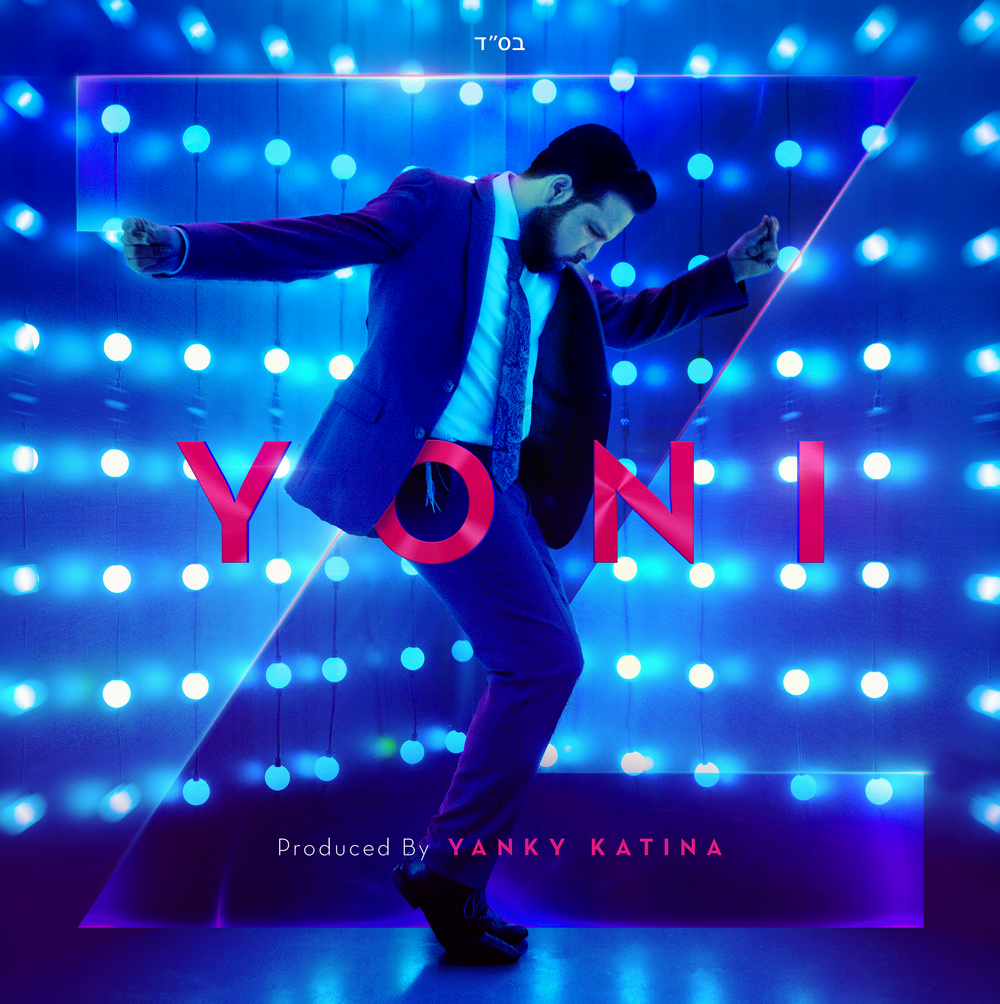 Yoni Z - Yoni Z