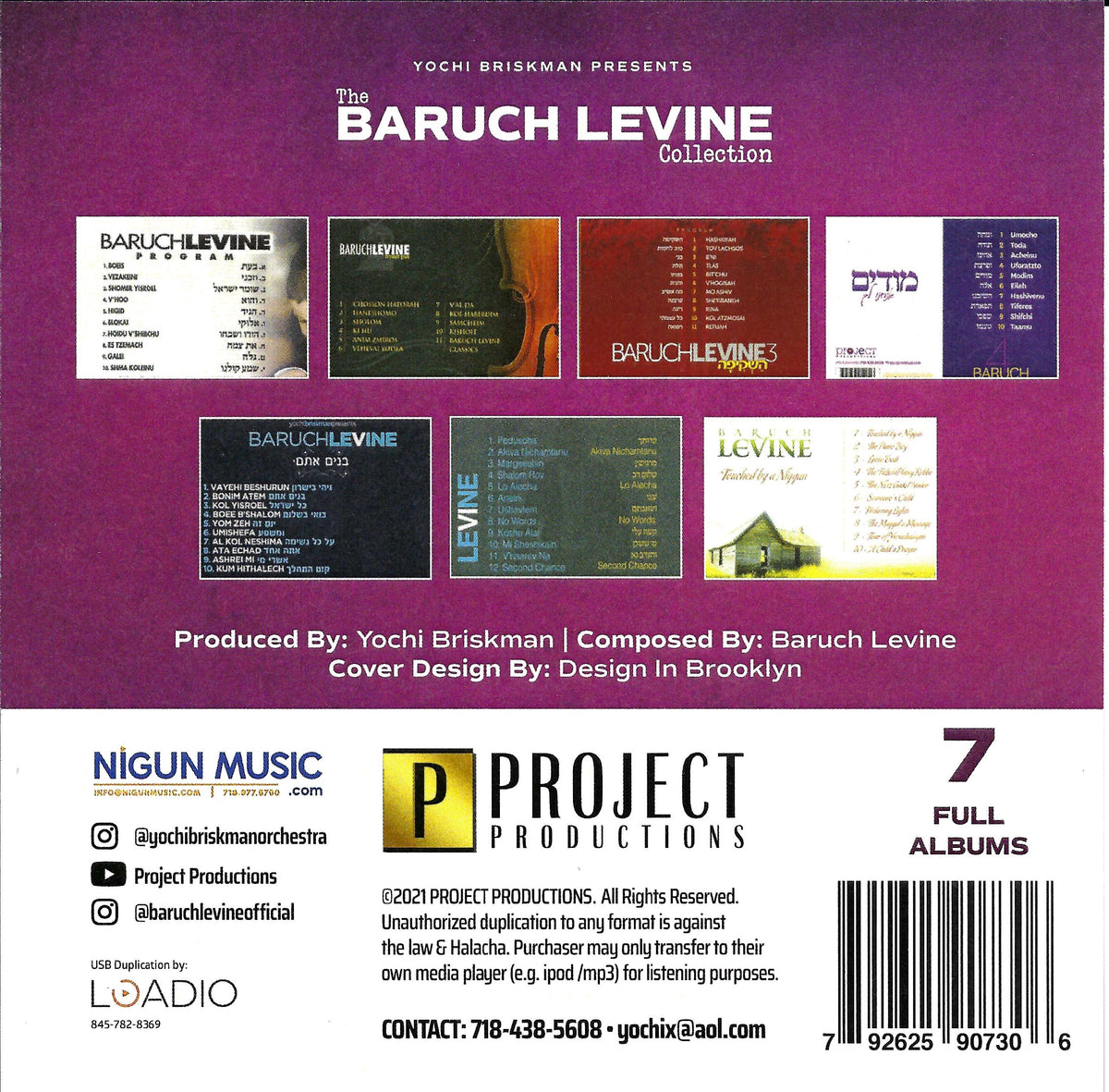 Project Productions - The Baruch Levine Collection USB